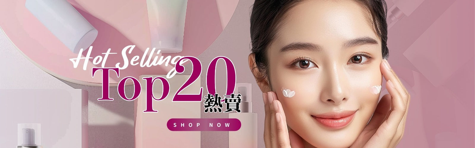 Hong Kong's large medical skincare platform – Netsaypro
